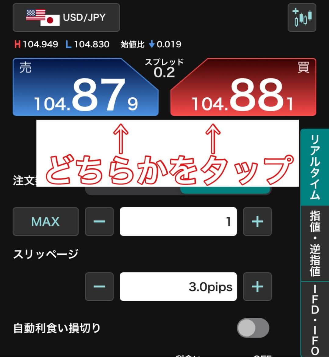 YJFX!「外貨ex」の口座開設はポイントサイト経由で16000円！実際に取引する方法を解説！